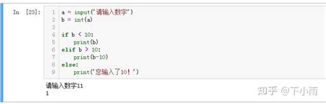 Python语句：最最常用的if语句，for和while循环语句 知乎
