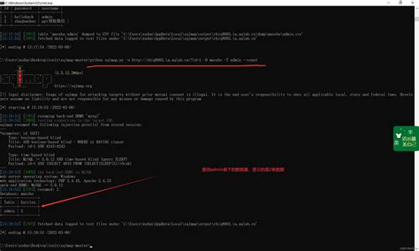 sqlmap工具使用 sqlmap怎么打开 xd前端的博客 csdn博客
