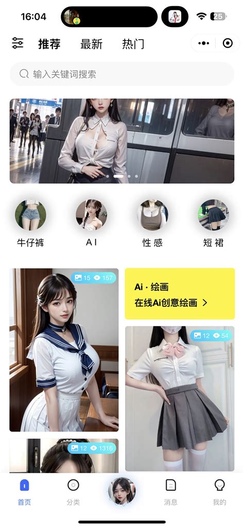 低代码平台美女图片壁纸短视频可成品运营 DCloud 插件市场