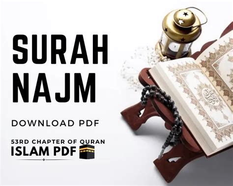 Surah Najm Pdf Download Full Review And 3 Benefits