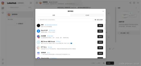 一分钟教你快速搭建自己的gpt网站（内附开源项目地址）搭建gpt Csdn博客
