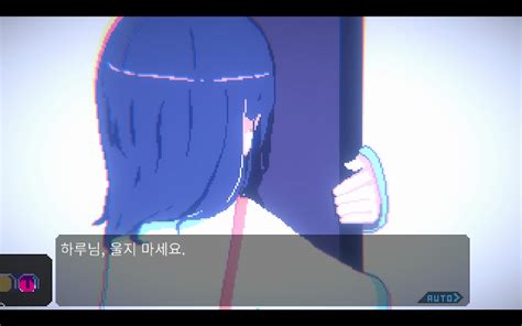 Unreal life 언리얼 라이프 Review 후기 충격적인 뒷이야기 숨은 뜻