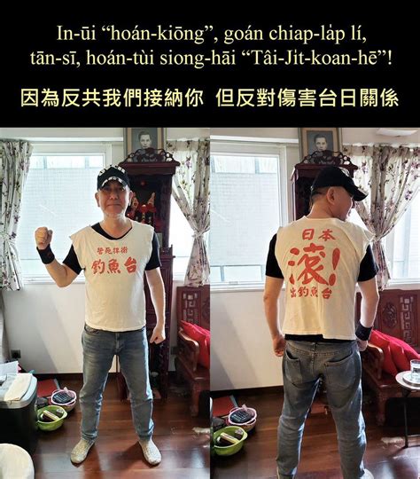 淘喵先生 On Twitter 黄秋生是我敬重的香港明星，但钓鱼岛的问题能不能等灭共后再谈，到时中华大地还不知分裂独立成多少个国家呢，由