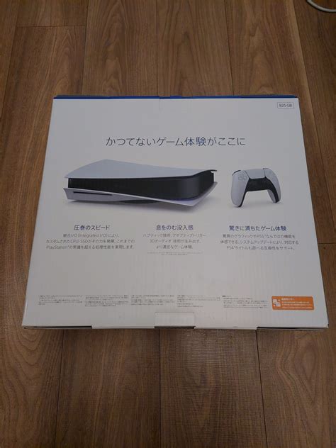 Игровая консоль Playstation 5 Blu Ray Cfi 1200a Japan Edition