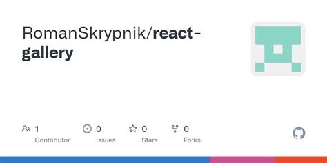 GitHub RomanSkrypnik React Gallery