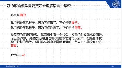 复旦moss大模型拟4月中旬开源，邱锡鹏详解如何构建未来2澎湃新闻 The Paper