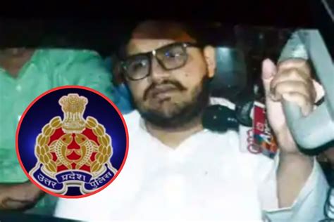 Umar Ansari Arrested मुख्तार अंसारी का बेटा उमर गिरफ्तार