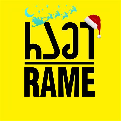 Rame Print • რამე პრინტი