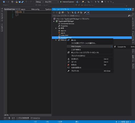 Typescript を visual studio ではじめるときのメモ 速報