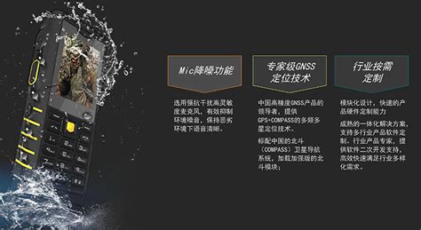 盾魂f4 Dmr数字模拟公网poc防爆对讲手机 盾魂duniot
