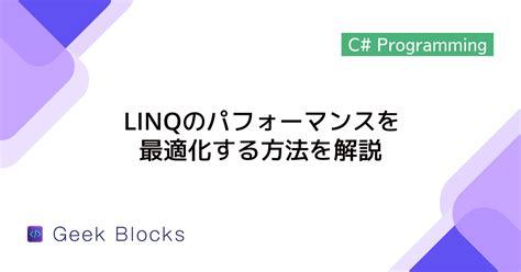 C Linq Tolist