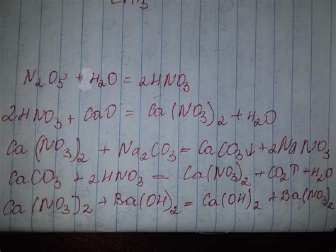 Напишите уравнение реакции соответствующие схеме превращений Школьные Знания Com