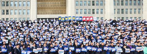 1029 이태원 참사 특별법 거부권 행사 윤석열 정권 규탄 대회 활동 소식