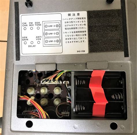 Trioトリオ Ts 780 144mhz430mhz All Mode 元箱付き ジャンク固定｜売買されたオークション情報