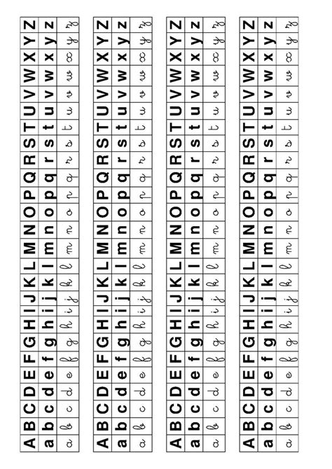 Lecture La Maternelle De Camille Printable Alphabet Worksheets