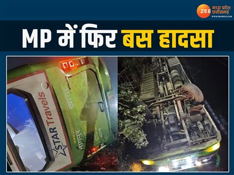 Satna Bus Accident Passengers Bus Overturned Satna Maihar Bypass 40