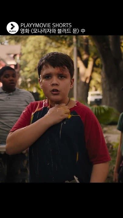 동네 꼬마들 기강 잡는 전종서 모나리자와블러드문 Shorts Youtube