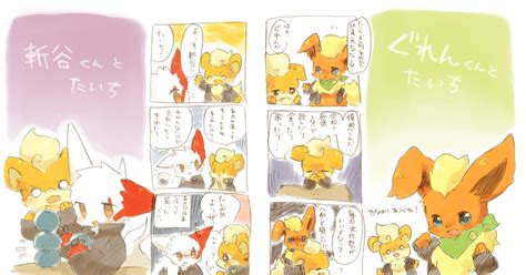 ぽけ高】 【ぽけ高】文化祭その後【交流】 わたぼしのイラスト Pixiv