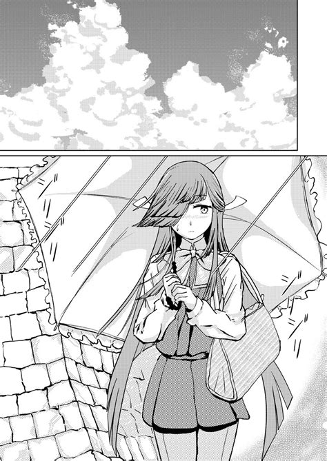 「早霜と古民家でまぐわう漫画 12 神戸かわさき11 」猫目洞の漫画