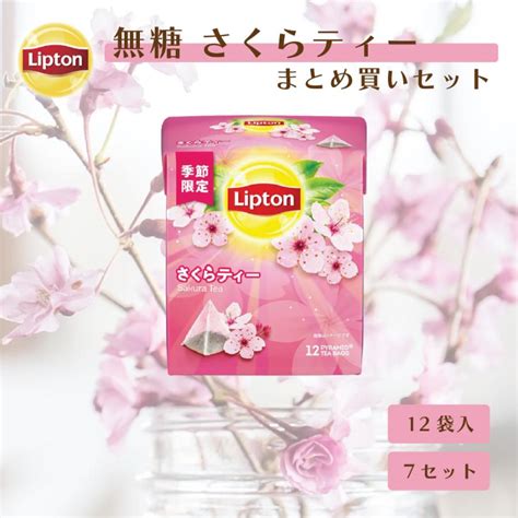 Lipton