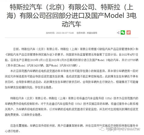 特斯拉第四代逆变器的设计改进及其创新点 知乎