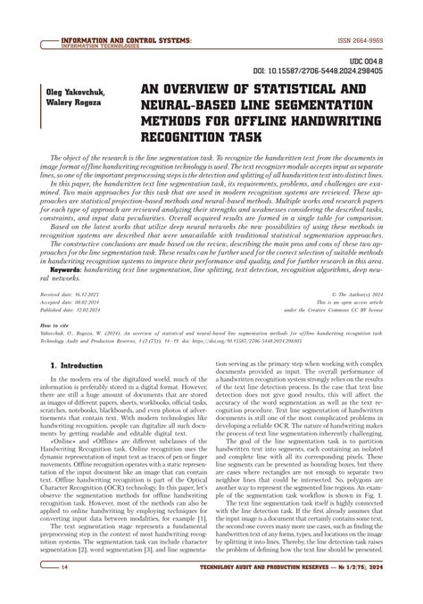 Pdf An Overview Of Statistical And Neural Based Line Segmentation Methods For Offline