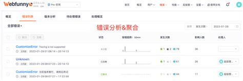 Js常见错误和解决方法集锦 知乎