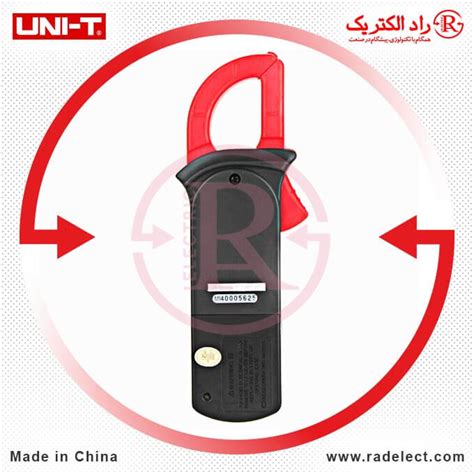 کلمپ متر یونیتی راد الکتریک