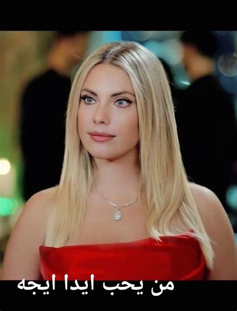 يلدز باطلالات ساحرة Youtube