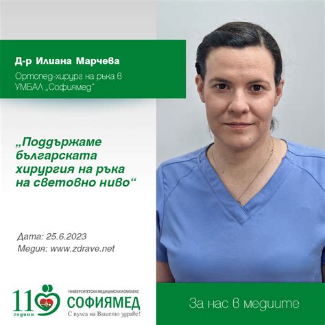 Училище за родители Захранване на бебето