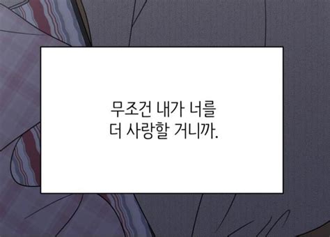 무조건 내가 너를 더 사랑할 거니까。 현명 인용구 영감을 주는 명언 영감 인용구