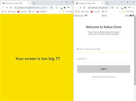 Github Seohyun Roh Kakao Clone Html Css My