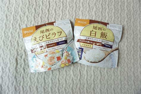 非常食おすすめランキング10選【防災士が選ぶ】 いまやる防災