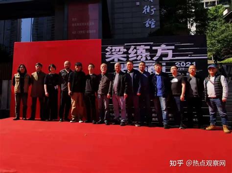 “欢庆建党百年——贵州省高校美术名师推介展 ——梁练方版画作品展”在中天美术馆开展 知乎