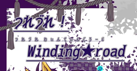 はじ唐 721家宝22 【新刊サンプルはじ唐＆九青】 やみなべちどりのマンガ 伝奇松 妖怪松 一カラ Pixiv