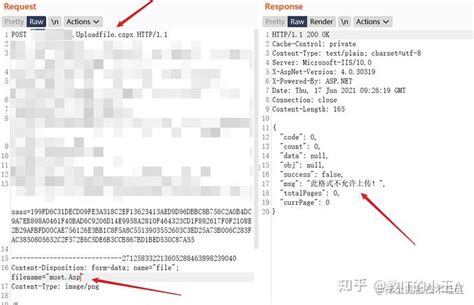 文件上传绕过思路拓展 知乎