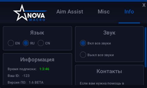 Купить Cod Mw3 [nova] Приватные читы для разных игр Cs 2 Rust Dayz