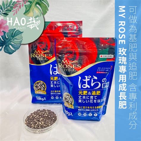 住友緩釋肥的價格推薦 2023年12月 比價比個夠biggo