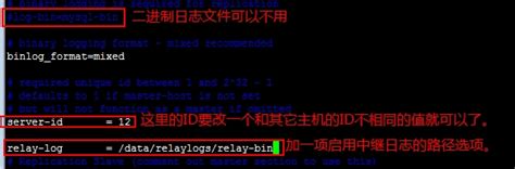 Mysql Replication主从复制 火腿骑士 博客园