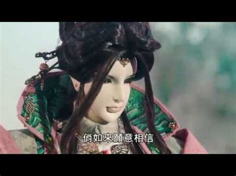 金光御九界之鬼途奇行錄 05 墨家鉅子俏如來對上鬼谷一脈李劍詩 二 以棋論事以盤論局 YouTube