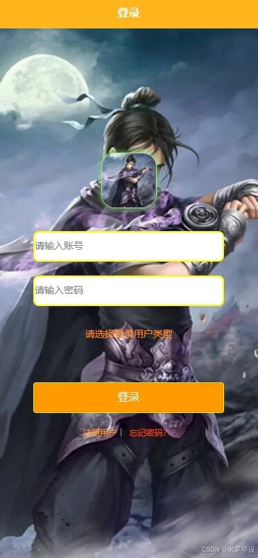 基于微信小程序的小说阅读平台【附源码文档】微信小说阅读小程序源码 Csdn博客