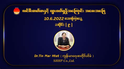 လင်ဇီးဓာတ်စာအကြောင်း အမေးအဖြေ ၁၀ ၆ ၂၀၂၂ လင်ဇီးဓာတ်စာအကြောင်း