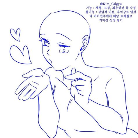 김길규 on Twitter 참고 포즈 그리기 손 그림 참고자료 드로잉베이스