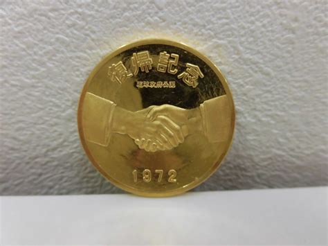 金のクマ埼玉久喜店 沖縄復帰記念メダル 純金 24金 コイン お買取り致しました！ 買取専門 金のクマ