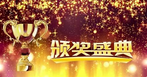 預告｜第五屆「微影傳情，魅力東林」微電影大賽頒獎典禮盛大開幕 每日頭條