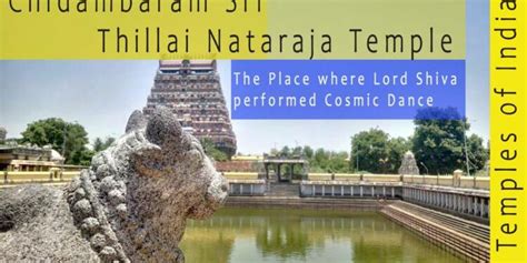 Nataraja Temple Chidambaram Timings History And Travel Guide