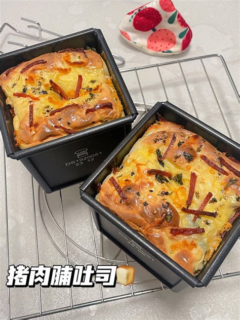 【杭州富贵包 猪肉脯吐司🍞的做法步骤图】 Happymm 下厨房
