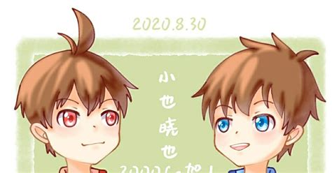 正太 冬冬真可爱重点错 戏言君のイラスト Pixiv