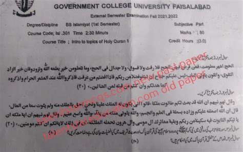 Bs Islamic Studies Gcuf Past Papers For Affiliated Colleges Talent