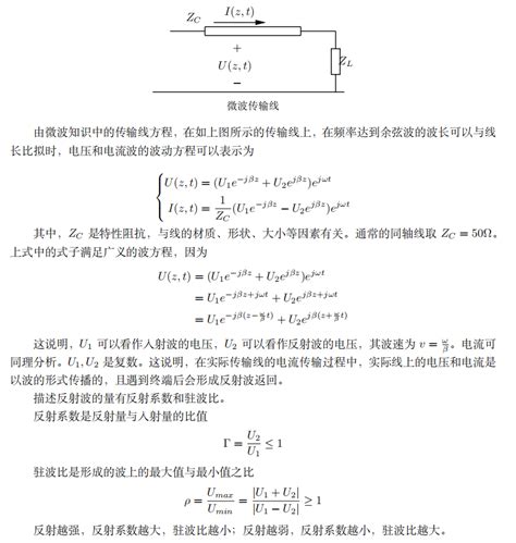 微波二端口网络参数 知乎